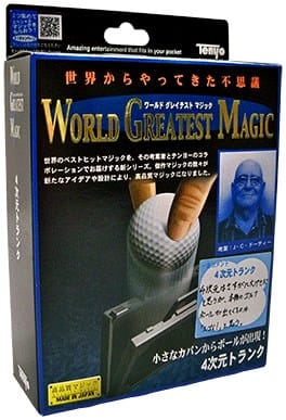 4 Dimensional Trunk - Ltd. Tenyo Co. - Vanishing Inc. Magic shop