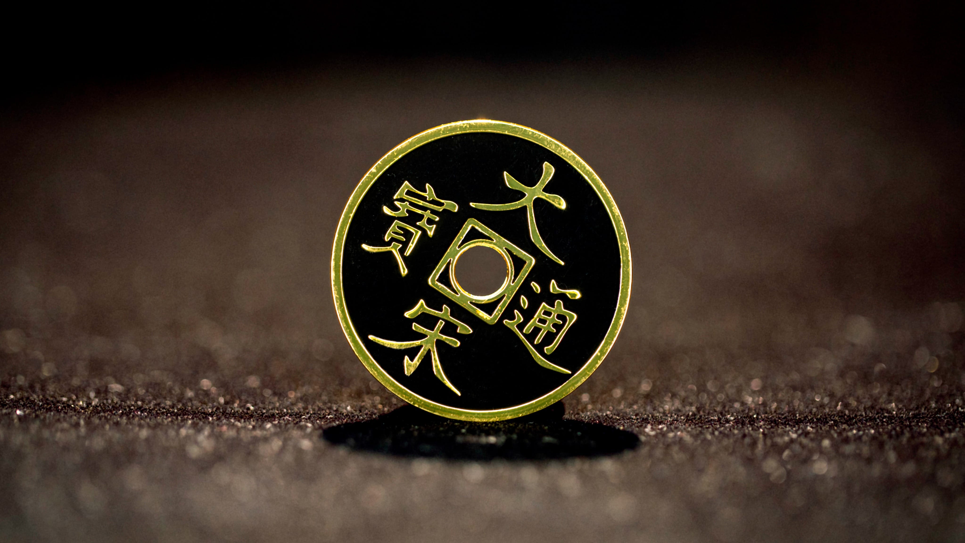 Premium Chinese Coins | Vanishing Inc. Magic