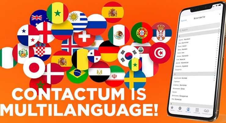 Contactum - Magic Pro Ideas - Vanishing Inc. Magic shop