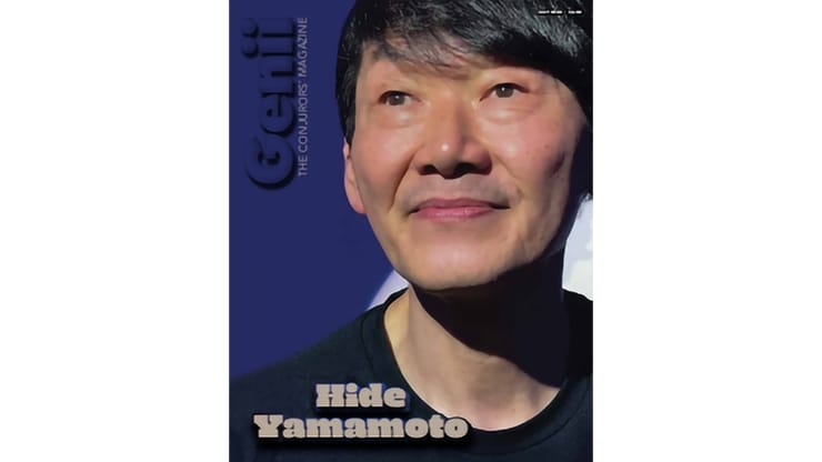 Genii Magazine - July 2024 - Genii Magazine - Vanishing Inc. Magic shop