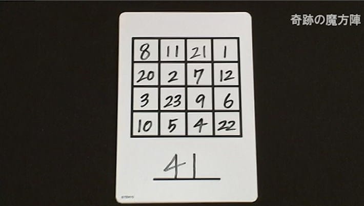 Miracle Magic Square - Tenyo Magic - Vanishing Inc. Magic shop