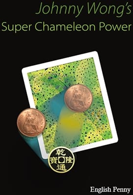 Super Chameleon Power Coin (English Penny) - Vanishing Inc. Magic shop