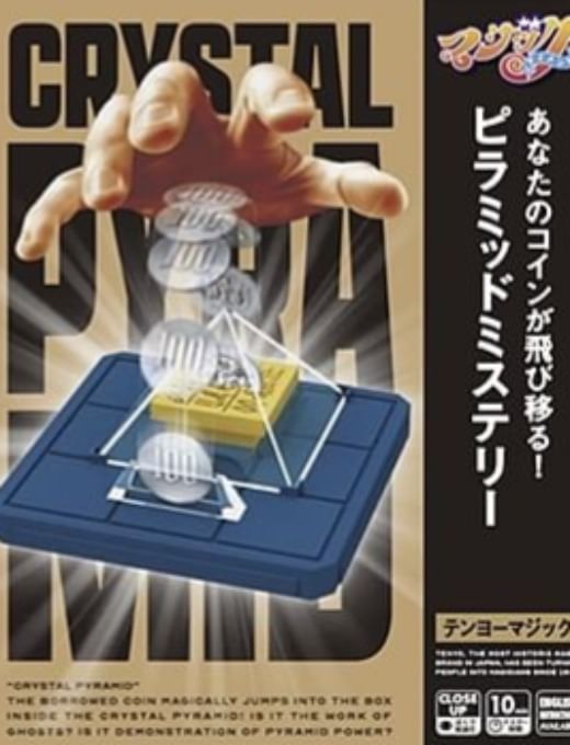 Tenyo 2025 - Vanishing Inc. Magic shop